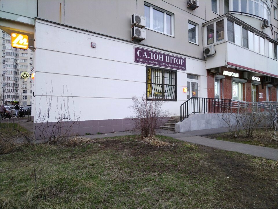 Kuru temizlemeciler Lotos, Moskova, foto