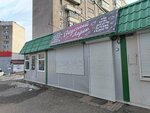 Вкусный Ларек (ulitsa Fizkulturnikov No:18А/2), market  Kirov'dan
