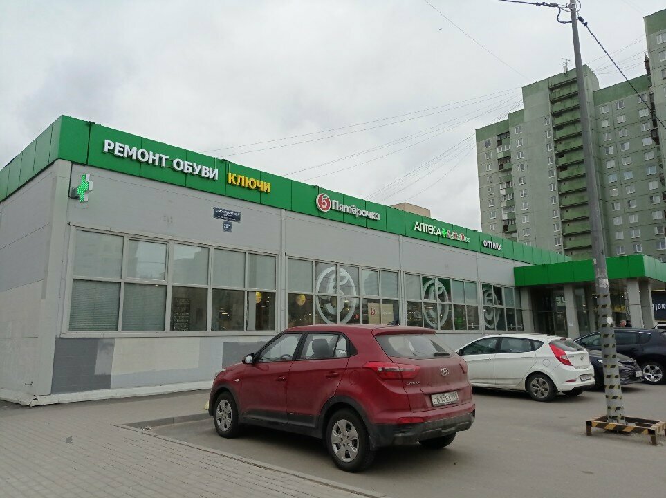 Eczaneler ЛенОблФарм, Saint‑Petersburg, foto