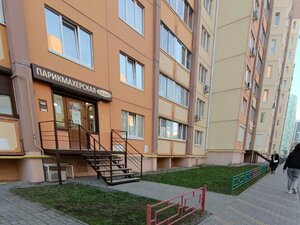 Ls studio (Shishkova Street No:146Б), güzellik salonu  Voronej'den