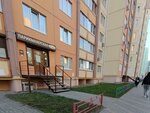 Ls studio (Shishkova Street No:146Б), güzellik salonu  Voronej'den