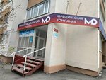 Михайлов, Долматова и партнеры (Krasnaya Gorka Street No:36), hukuk büroları  Penza'dan