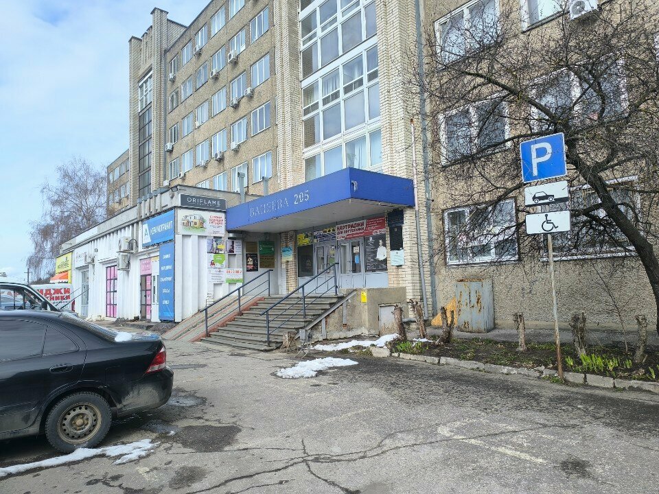 Islah çalışmaları Управление мелиорации земель и сельскохозяйственного водоснабжения по Нижегородской области, Nijni Novgorod, foto