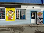 Автозапчасти для японских грузовиков (ulitsa Itygina No:10Ак12), otomobil yedek parçaları  Abakan'dan