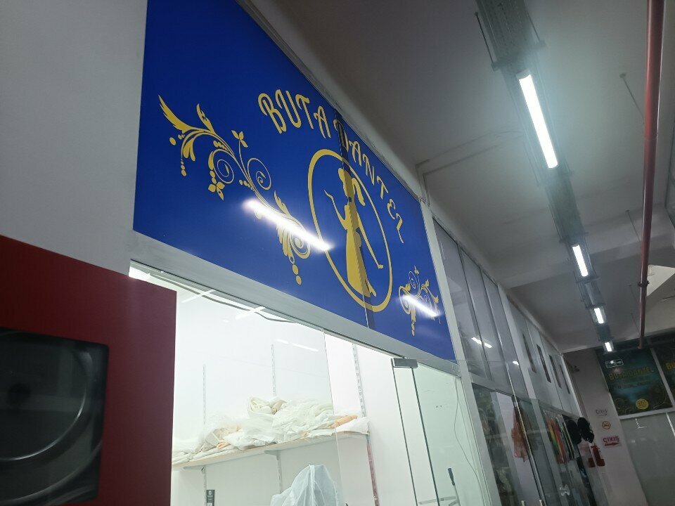 Giyim mağazası Buta dantel, Bakü, foto