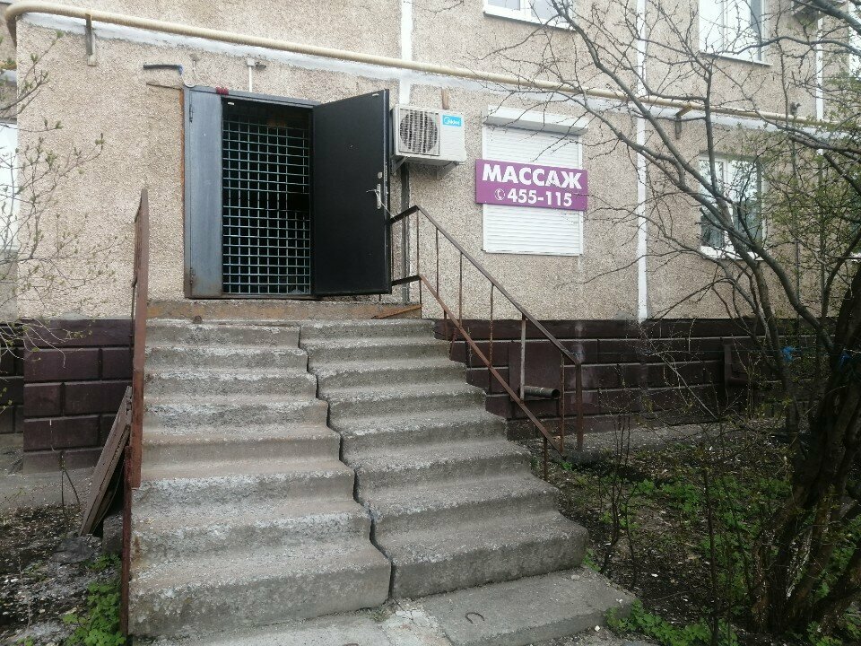 Kozmetoloji, kozmetik salonları Аура, Orenburg, foto