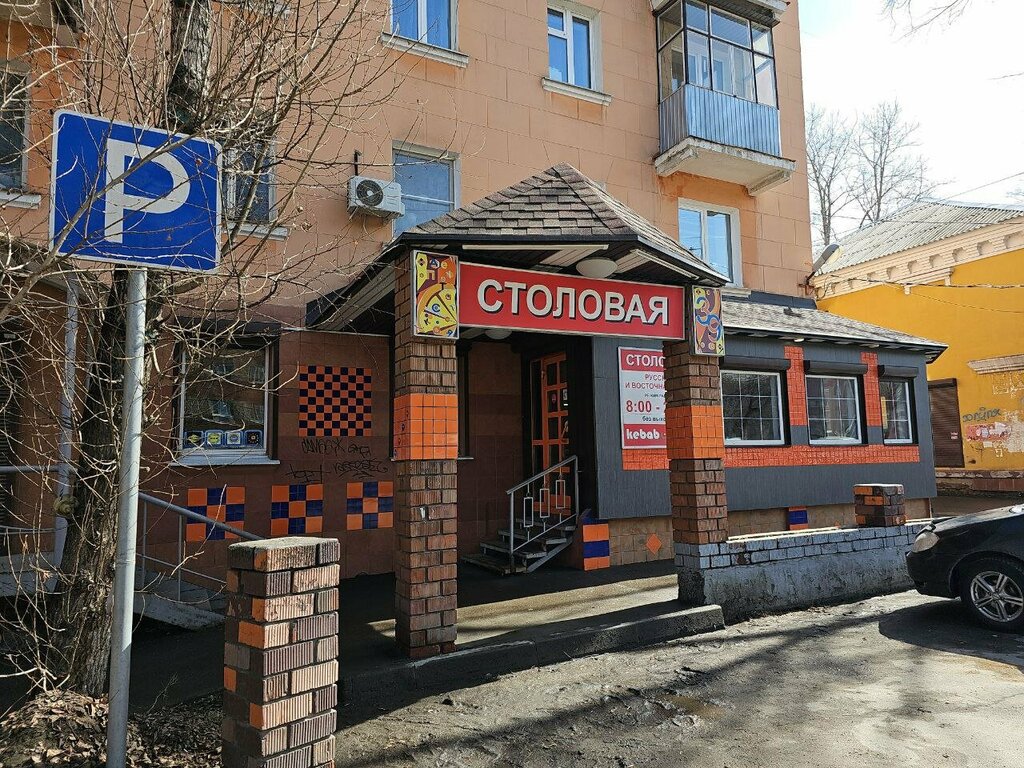 Kantin, yemekhane Kebab pizza, Irkutsk, foto
