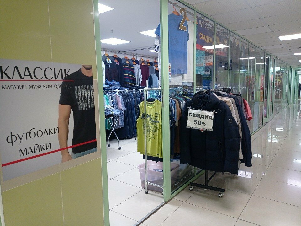 Giyim mağazası Klassik, Tiumen, foto