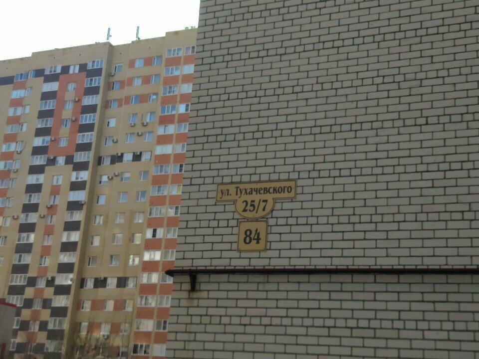 Petrol ürünleri üreticileri M-oil, Stavropol, foto