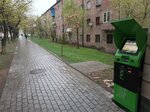 EasyPay (Abelyan Street No:3/4), ödeme terminali  Erivan'dan