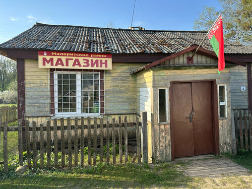 Market Grocery store, Brestskaya oblastı, foto
