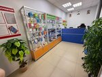 МегаБит (Cherkasskaya ulitsa No:57/2), telefon tamir servisi  Krasnodar'dan
