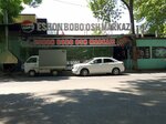 Eshon Bobo (No:59A, Uchtepa District, Chilanzar, 11-mavze), kafe  Taşkent'ten