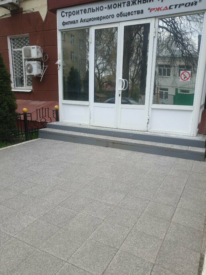 Demiryolu ulaşımı Строительный-монтажный трест 8, Saratov, foto