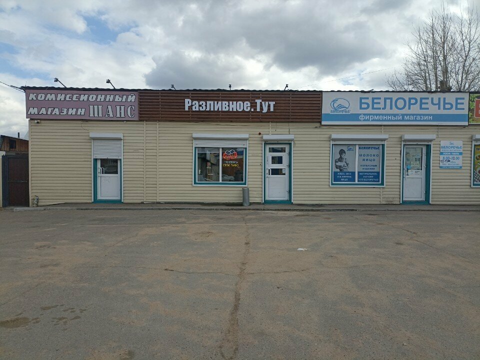 Kasap, şarküteri Мясофф, Ulan‑Ude, foto