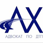 Адвокат по ДТП Хисамов Р. М. (Lenina Avenue No:21В), avukatlar  Çeliabinsk'ten