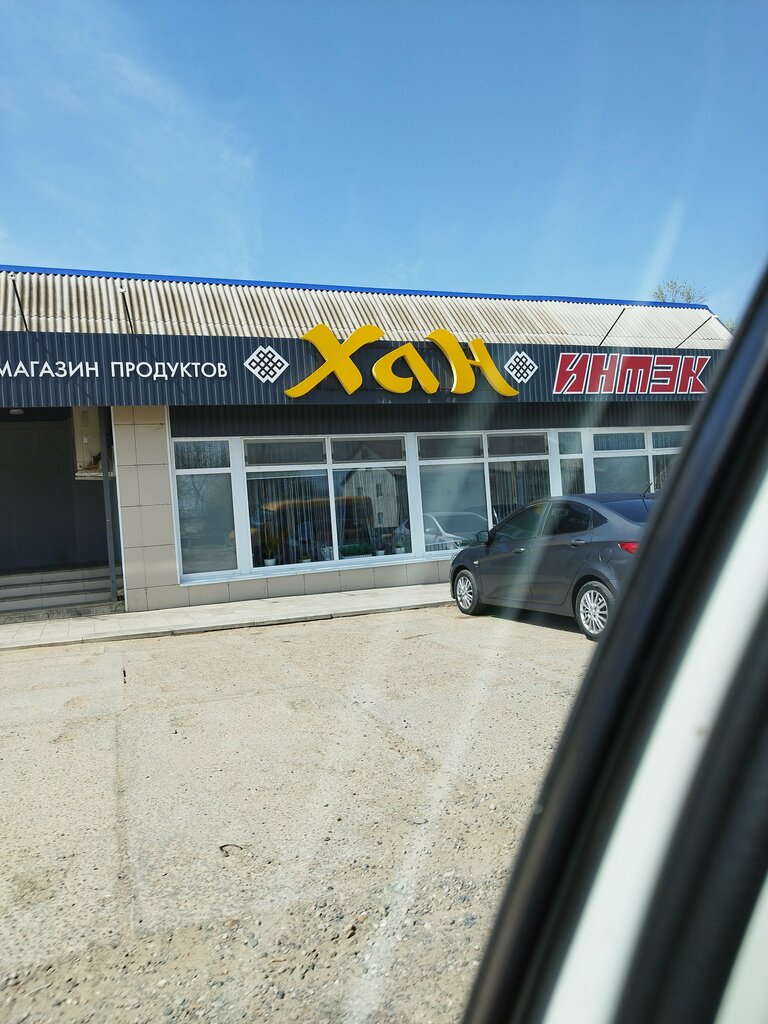 Market Хан, Kalmukya, foto