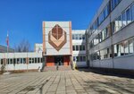 Lyceum No. 1 (Beryozovaya Alley No:42), lise  Petrozavodsk'tan