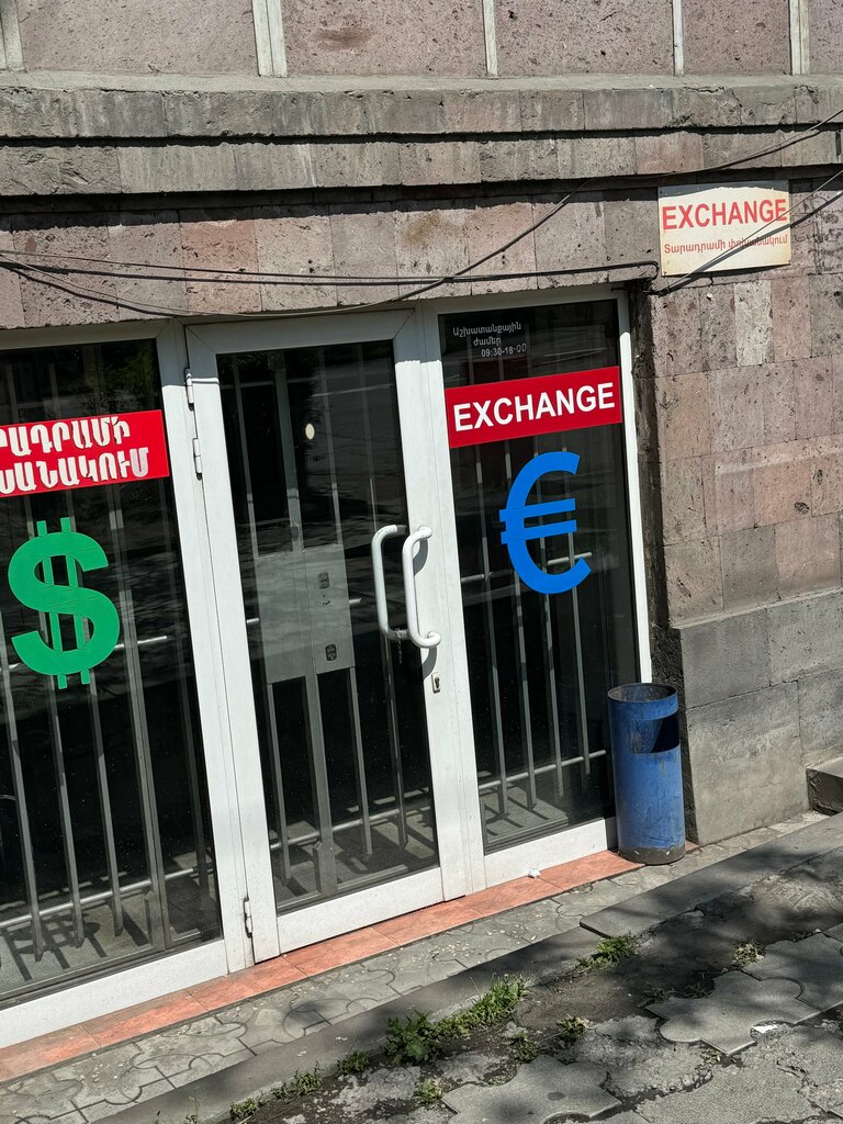 Döviz büroları Обмен валюты, Erivan, foto