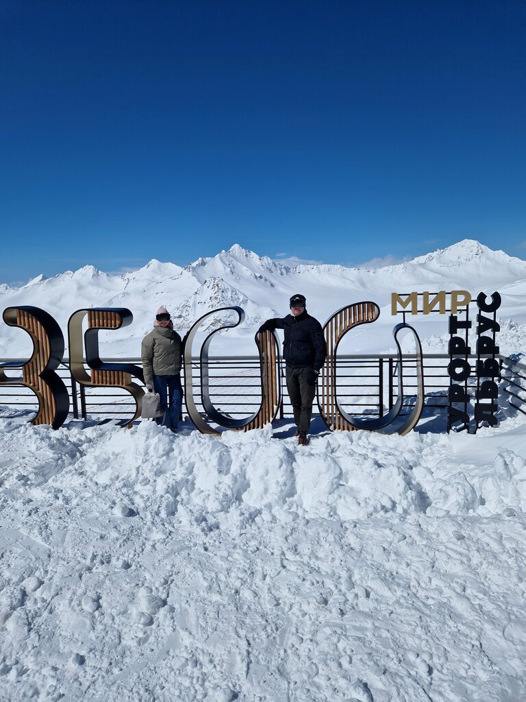 Turizm acenteleri Мир Мечты, Kabardino‑Balkarya, foto