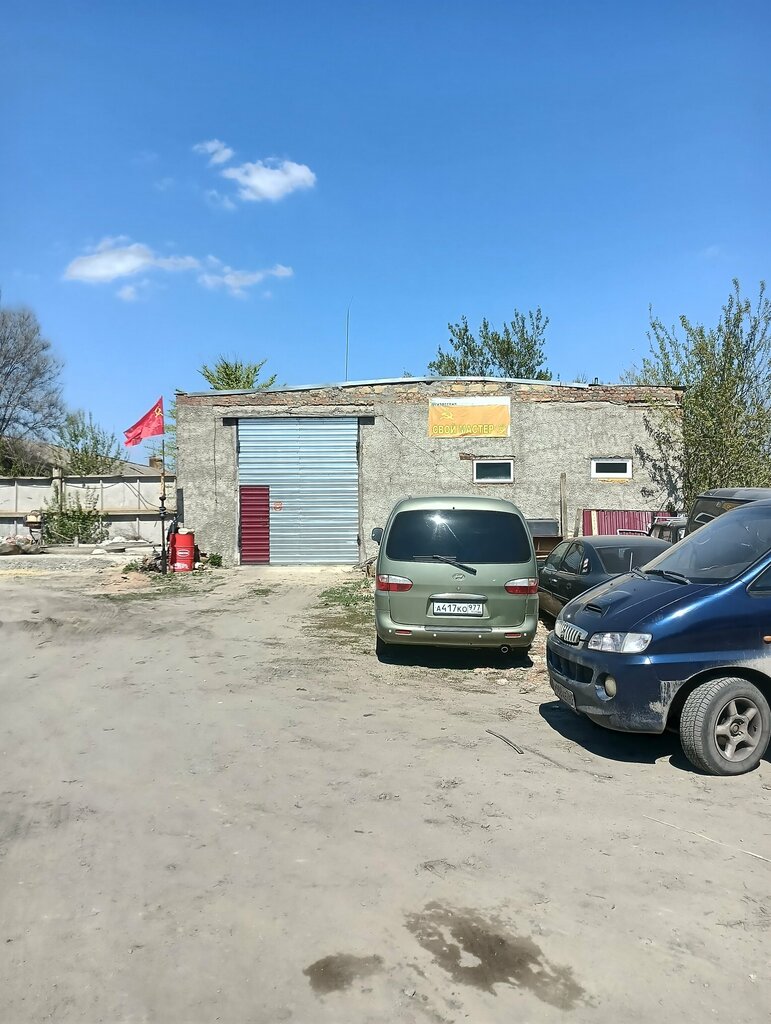 Motor tamiri Svoy master, Millerovo, foto