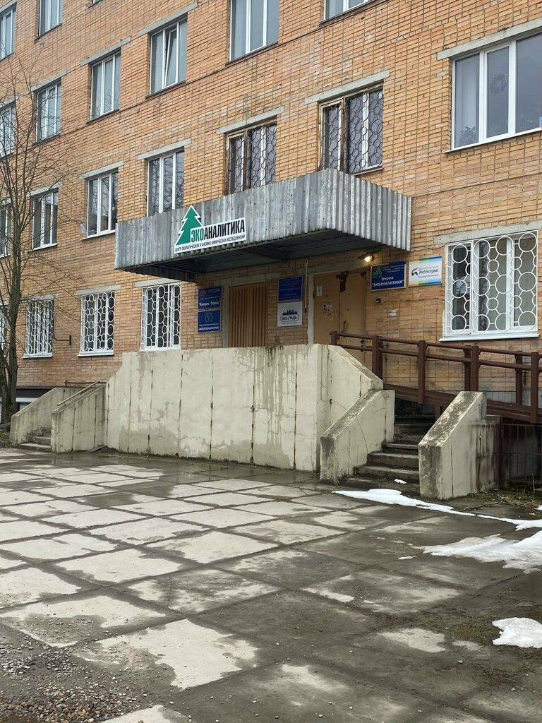 Yangın ekipmanları Rostek, Kaluga, foto