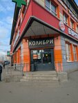 Pho халео (Novoryazanskoye shosse No:1А), kafe  Liubertsy'den