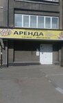 Nail room (Sovetskaya Street No:109), manikür-pedikür  Irkutsk'tan