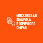 Moscow factory of secondary raw materials (Moscow Region, Khimki, mikrorayon Skhodnya), atık kağıtların alınması  Himki'den