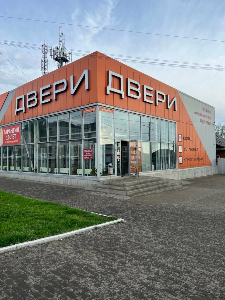 Kapılar Doors and Co, Şahty, foto