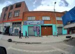 Perfect Gift (Department of La Paz, Provincia Murillo, El Alto, Avenida Litoral, 1624), kırtasiyeler  Bolivya'dan