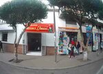 Ferrari Ghezzi (Department of Chuquisaca, Oropeza Province, Municipality of Sucre, Distrito D-1), market  Sucre'den