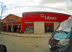 Faboce (Department of La Paz, Provincia Murillo, El Alto, Avenida Juan Pablo II), seramik fayans  El Alto'dan