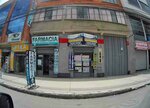 Farmacia Villa Adela (Department of La Paz, Provincia Murillo, El Alto, Villa Adela, Avenida Montero, 320), eczaneler  El Alto'dan
