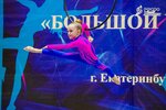 Созвездие (ulitsa Pavla Sharova No:23А), spor kulüpleri  Tiumen'den