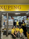 Xuping (Tikhoretsky Boulevard No:1с6, Moscow), bijuteriler  Moskova'dan