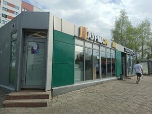 Шаурма24 (Khusain Mavliutov Street No:41А), fast food  Kazan'dan