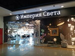 Империя света (Komsomolskaya Street No:112), lamba ve avize mağazaları  Ufa'dan