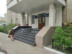 Hospital with Polyclinic of the Department of Police of Aktobe Region (Zhankozha Batyr Street No:14), askeri hastaneler  Aktöbe'den