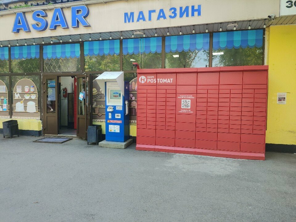 Ödeme terminali Kaspi Bank, Almatı, foto