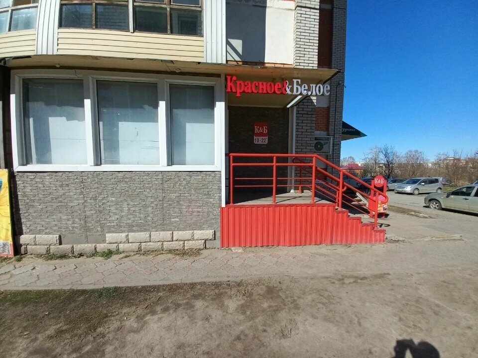 Market Красное&Белое, Tomsk, foto