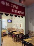 С легким паром (Savieckaja vulica No:81), bar  Kobrin'den