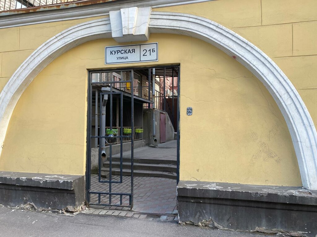 Psikoloji merkezi Anima Mate, Saint‑Petersburg, foto