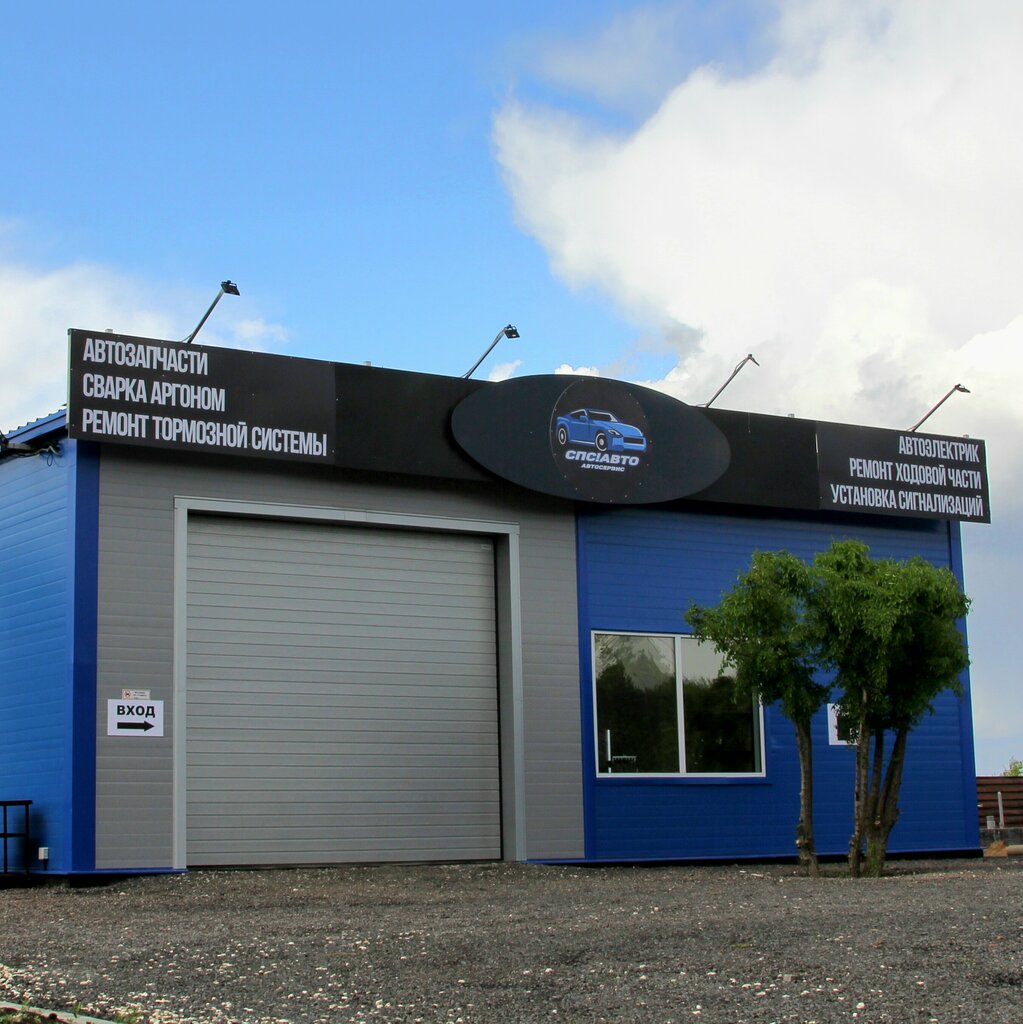 Otomobil servisi Sps! Auto, Voronej, foto