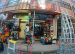 Construction Tools (Department of La Paz, Provincia Murillo, El Alto, Hermanos Santa Cruz, 71), i̇nşaat gereçleri  El Alto'dan