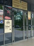 Munte (Burdziejnaga Street No:47), kafe  Minsk'ten