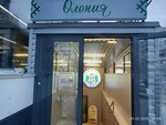 Олония (Generala Frolova Street No:13), market  Petrozavodsk'tan