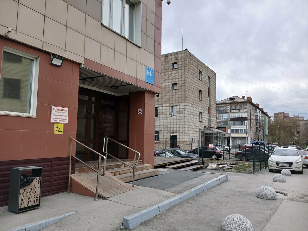 i̇nsan kaynakları şirketleri Active Manager, Novosibirsk, foto