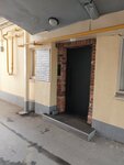 ТД Изопласт (Luchnikov Lane No:7/4с6), satış ekipmanları firmaları  Moskova'dan