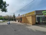 Pharmacy (Raiymbek Avenue No:345/2), eczaneler  Almatı'dan